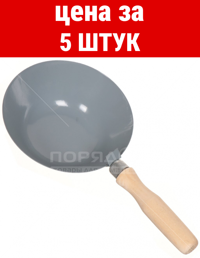 Комплект 5 шт, ковш строительный 160ММ ПЛ площ /Р/