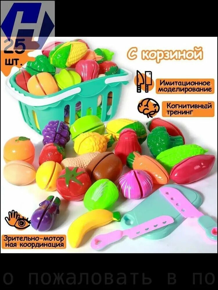 Сюжетно-ролевые игрушки Комплект для детской игры, развивающие ролевая игра