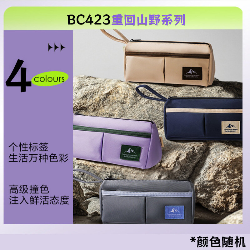 2026 Новейший пенал Deli BC396 серии Miguang, треугольный, практичный, прозрачный, большой емкости для хранения, для экзаменов и офиса