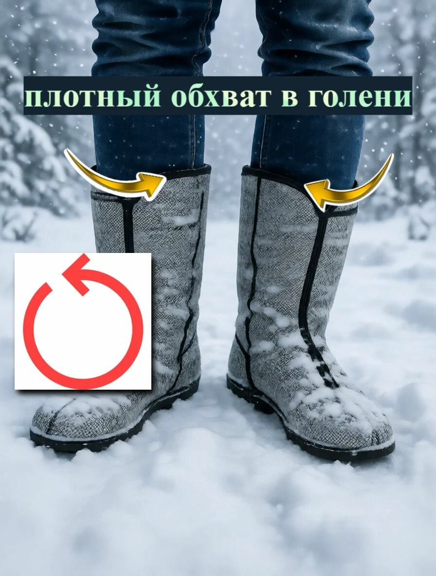 Чулок для сапог вкладыш — фото 1