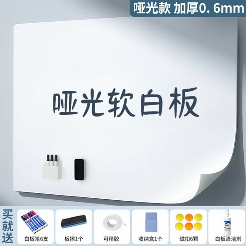 Магнитная эмалевая доска, наклейка на стену, наклейка на холодильник, доска для отображения, матовая кухонная доска, домашняя черная доска, оцинкованная доска без сверления