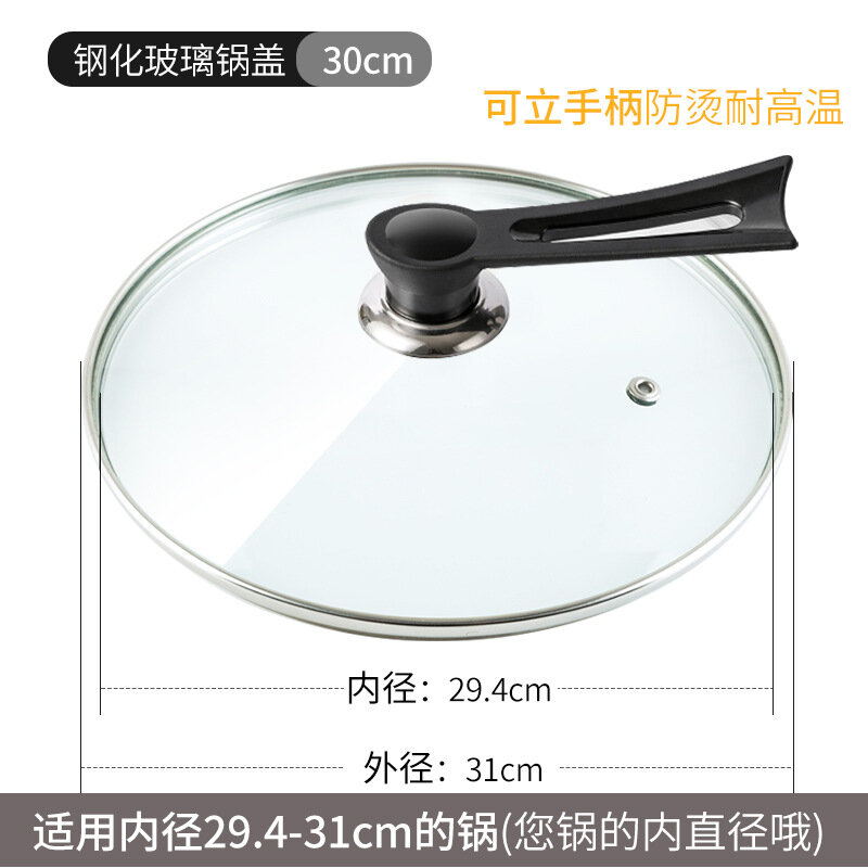 Крышка кастрюли Бытовая крышка прозрачное закаленное стекло термостойкая Пароварка крышка кастрюли круглая крышка для