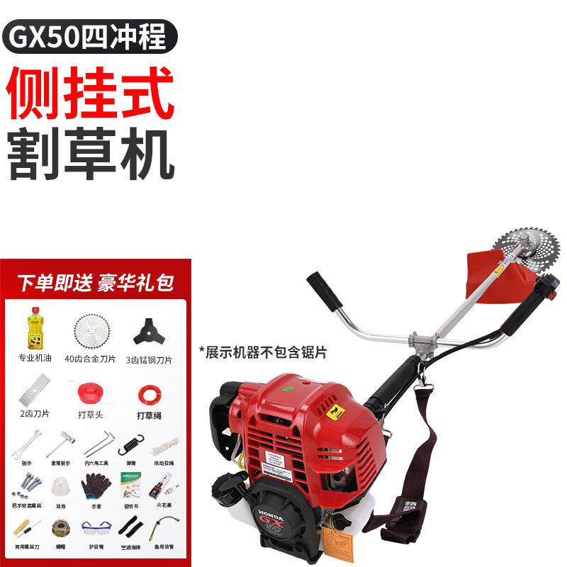 Газонокосилка Wuyang Honda GX50, бензиновая, четырехтактная, ранцевая, для уборки травы, кусторез, для рекультивации земли, рыхления почвы и рытья канав