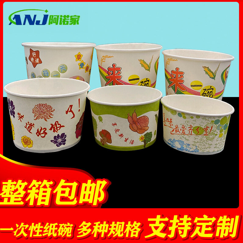 Одноразовая бумажная упаковка для еды, круглая коробка для фастфуда с крышкой, одноразовый ланч-бокс, целая коробка с