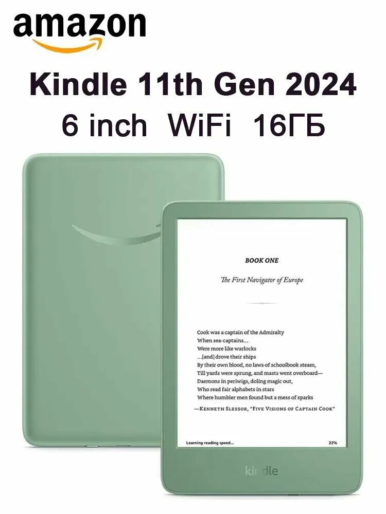 Электронная книга Amazon Kindle 11th Gen 2024 6 inch WiFi 16GB Matcha