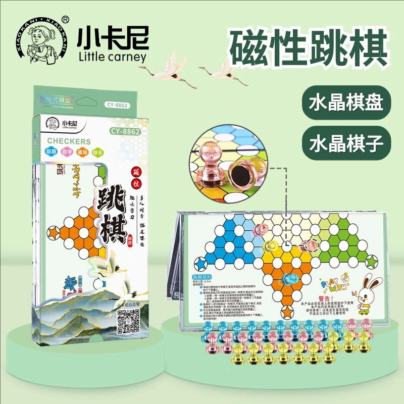 Шахматы Xiaokani 8861 Летающий шахматный зверь Шахматы Гомоку Шахматы Сянци Военные шахматы Маленькая магнитная складная кристальная шахматная доска