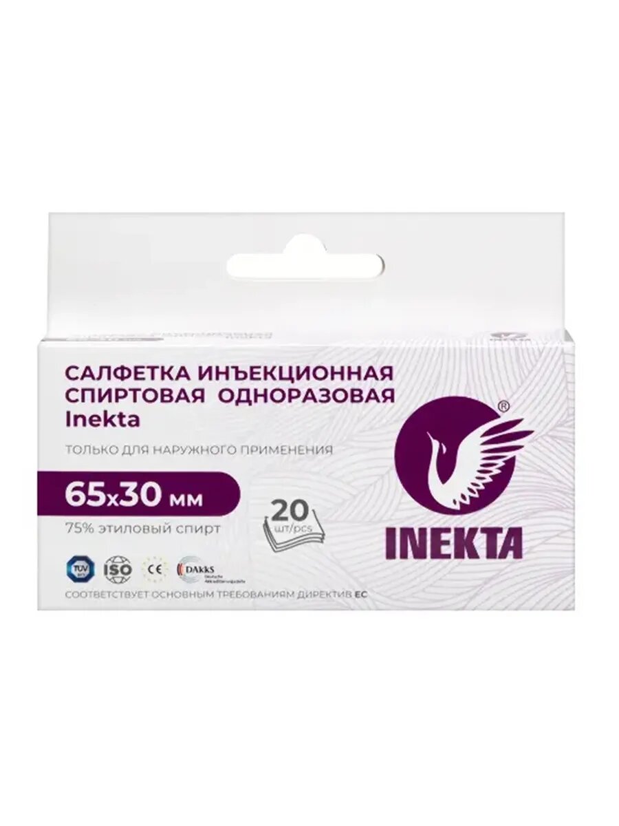Салфетка INEKTA, одноразовая, спиртовая, 65x30 мм, 20 шт, в индивидуальной упаковке