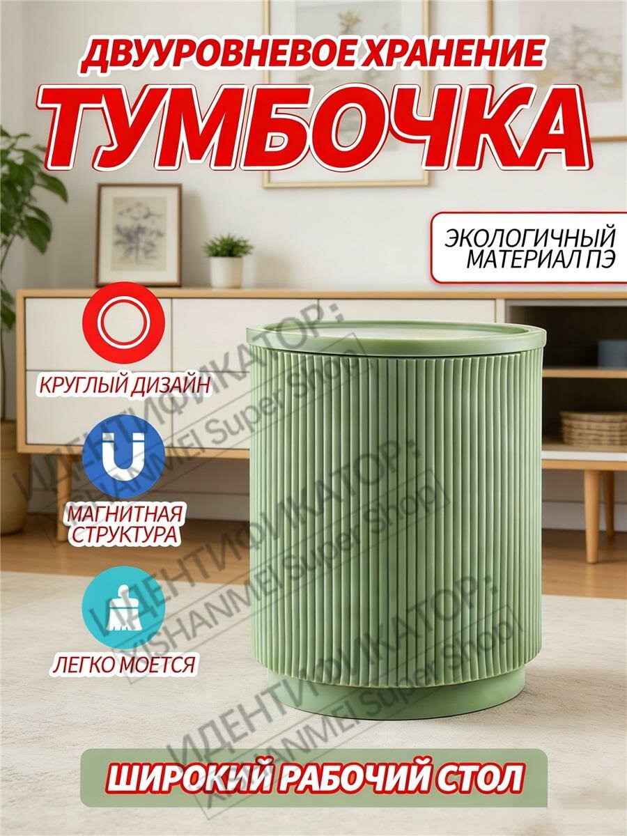 Шкафы-пеналы — Боковой столик в минималистичном стиле — Подходит для ванной, спальни, кухни, гостиной