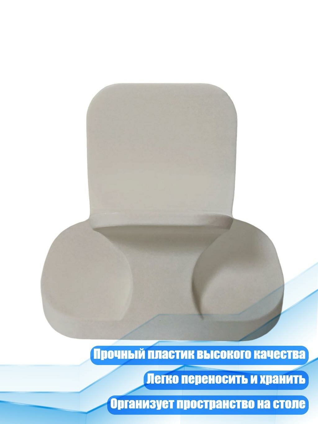 Держатель для геймпада универсальный, Белый