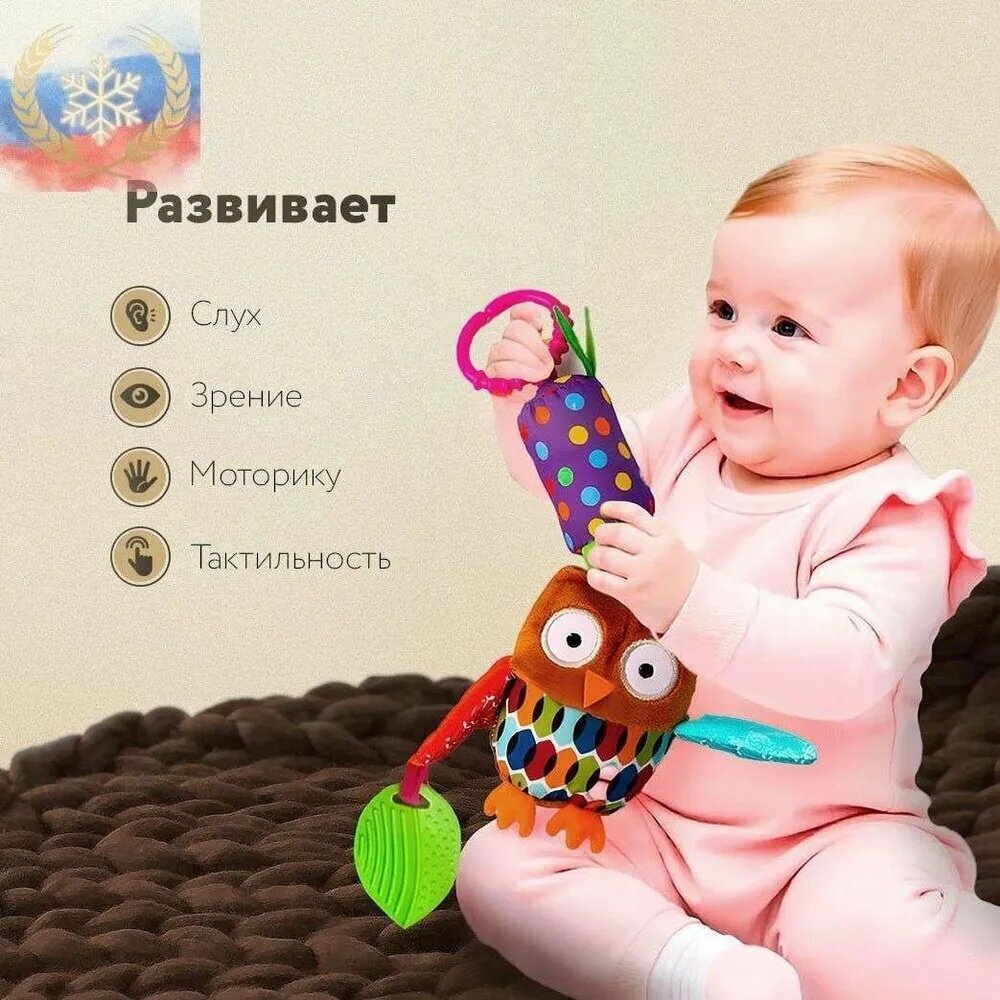 Игрушка-подвеска — фото 1