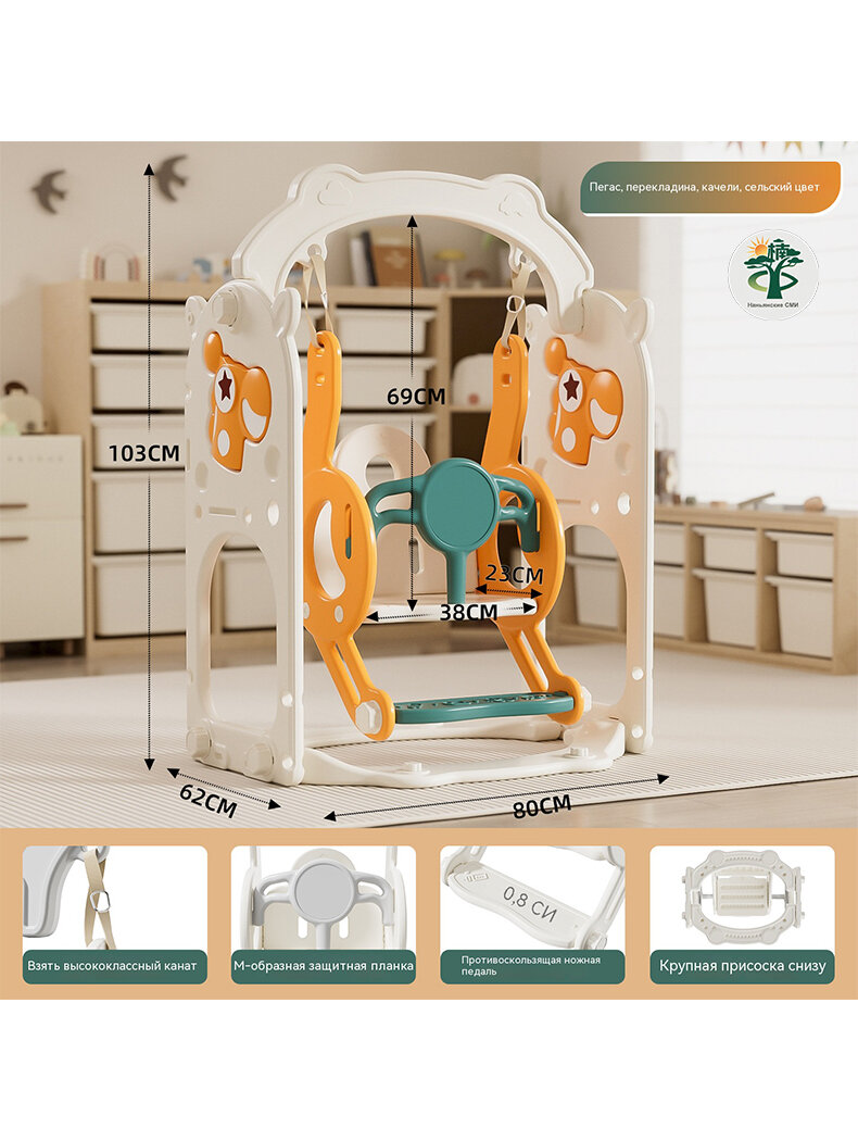 Крытые качели для детского дома