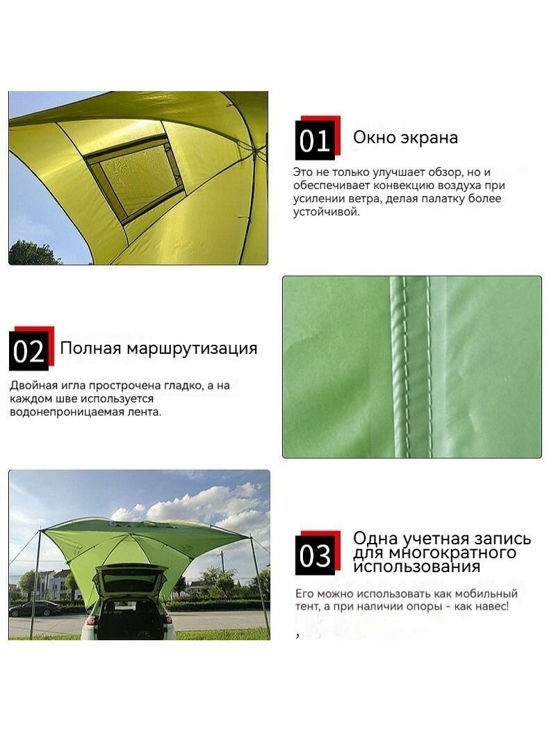 Автопалатка — фото 1