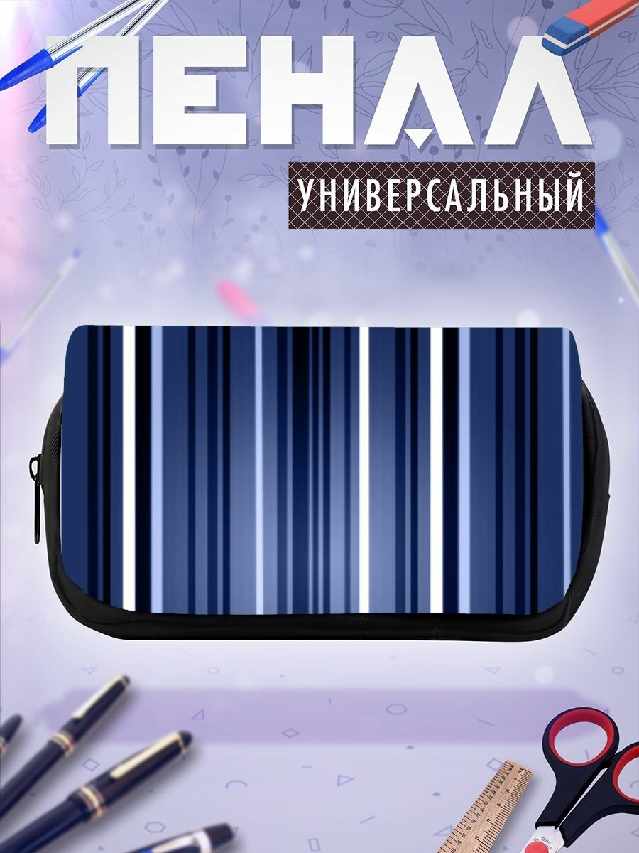 Школьный пенал синий электрик