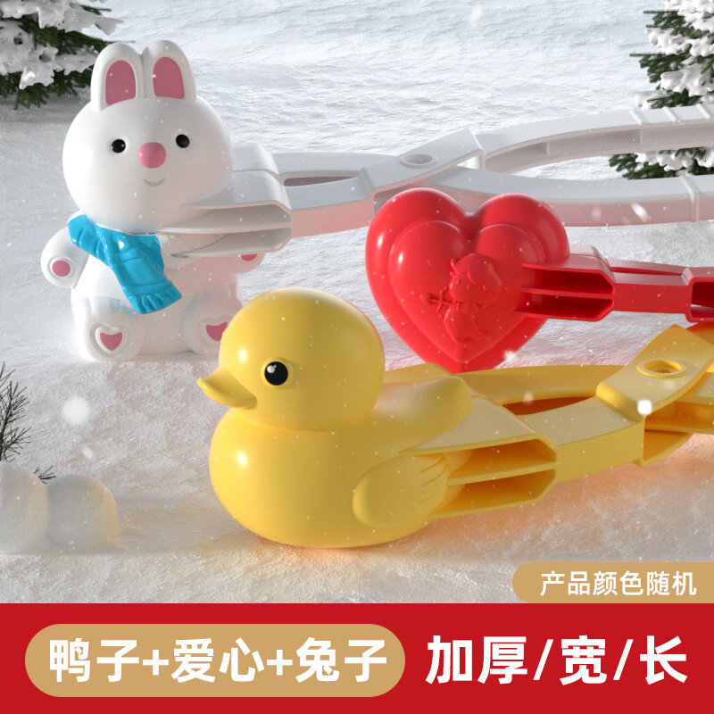 Толстые детские инструменты для игры в снег, зажим для снежков, игрушка маленькой уточки, набор для снежной битвы, лопатка для снеговика