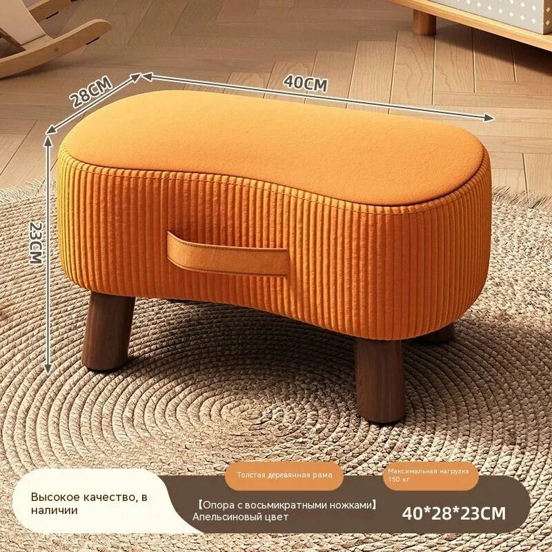 Табурет, 1 шт. Небольшой табурет, для домашнего использования, низкий табурет, элегантный стиль для гостиной.