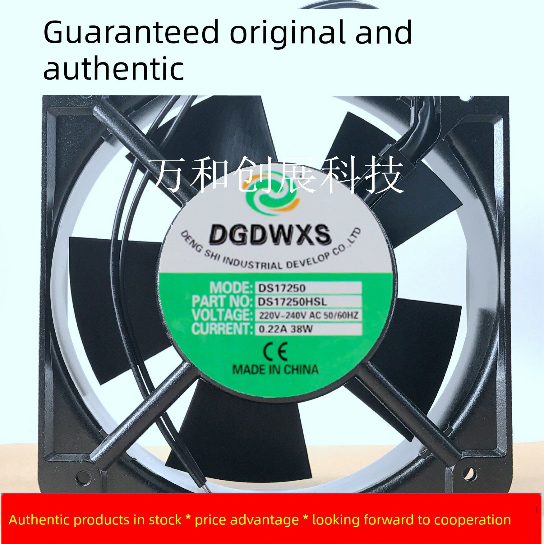 220V 38W Двойной Шариковый Подшипник Серверный Вентилятор для Рейкового Монтажа - Квадратная 150x50 мм Высокая