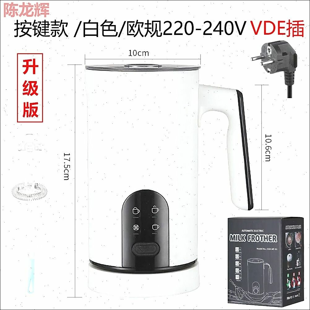 Капучинатор для вспенивателей молока