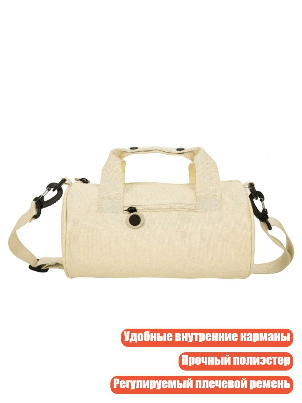 Портативная сумка для фитнеса и плавания, Белый - M