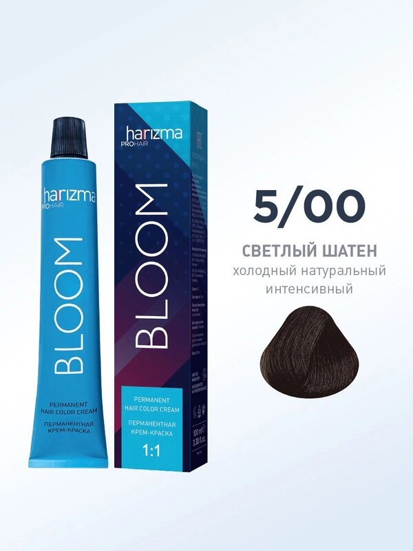 Перманентная крем-краска BLOOM 5/00 Светлый шатен - холодный натуральный интенсивный