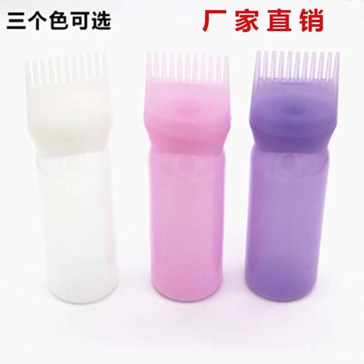 Бутылка для окрашивания волос 120 мл