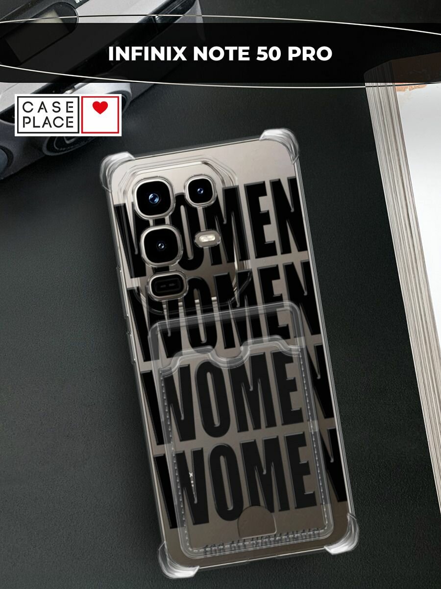 Чехол на Infinix Note 50 Pro (Инфиникс Нот 50 Про) с картой и принтом Women black