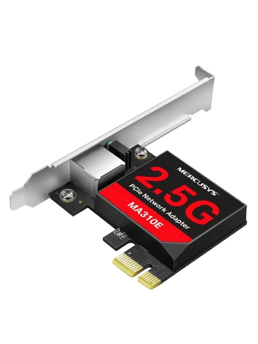 Сетевой адаптер PCI-Express 2.5 Гбит/с MA310E