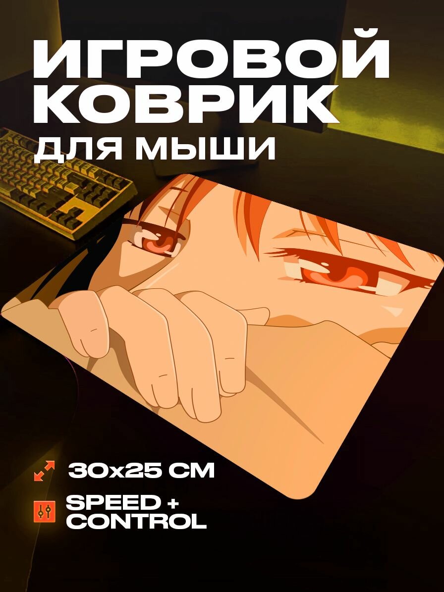 Коврик для мыши игровой School rumble 30x25 см ProSleeves