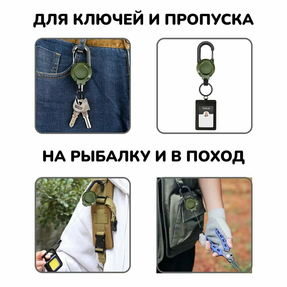 Держатель для бейджа — фото 1