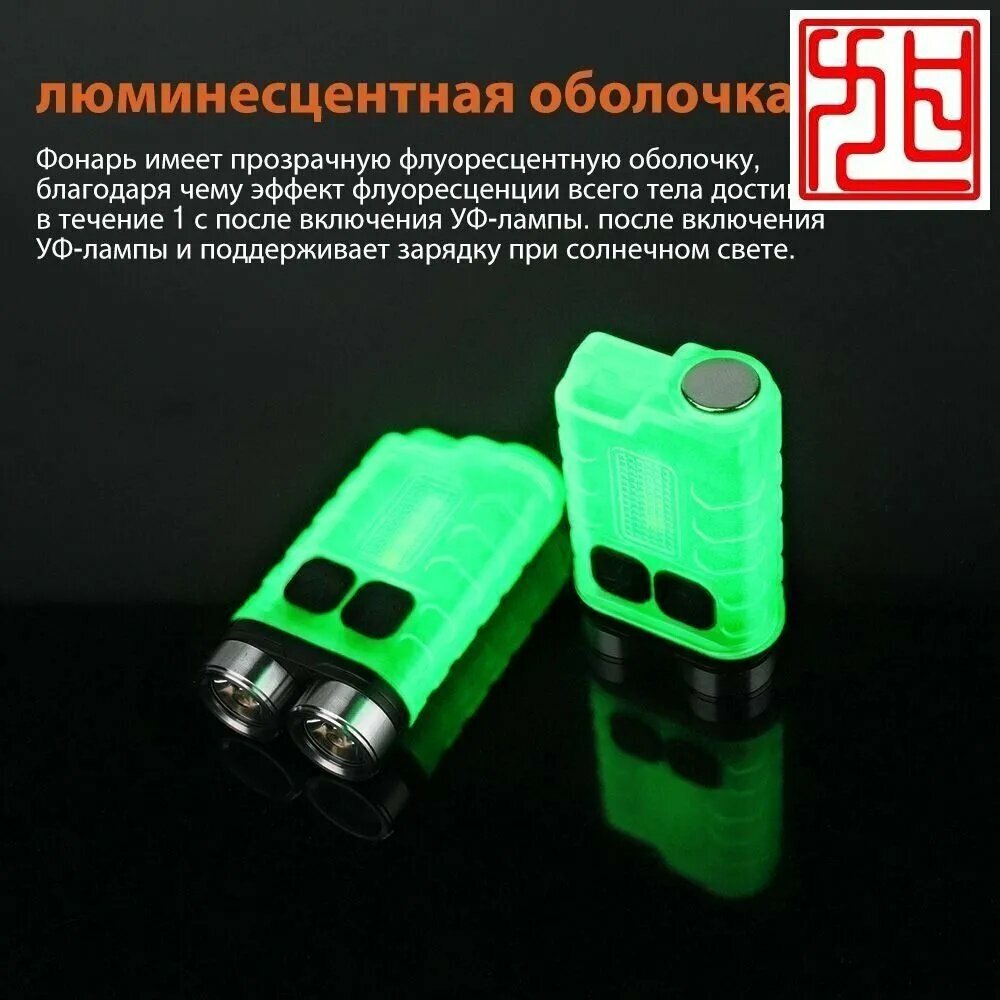 Фонарь ручной — фото 1