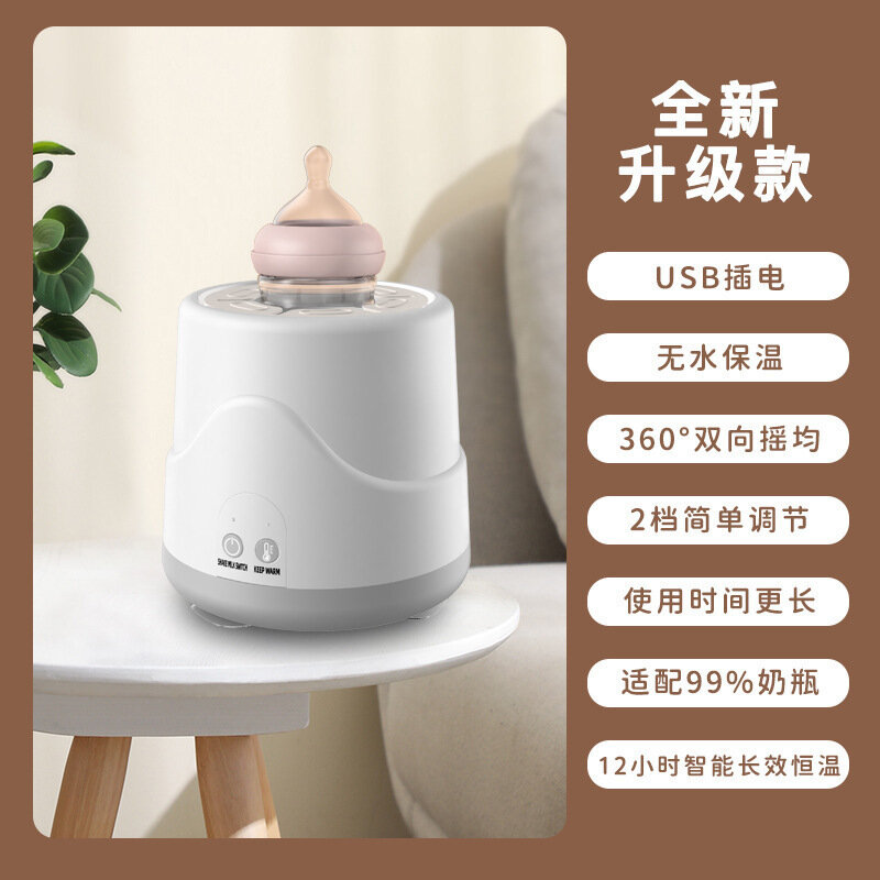 2-в-1 полностью автоматический молочный шейкер с постоянной температурой, изолированный, портативный, с тремя скоростями и регулируемым таймером для дома