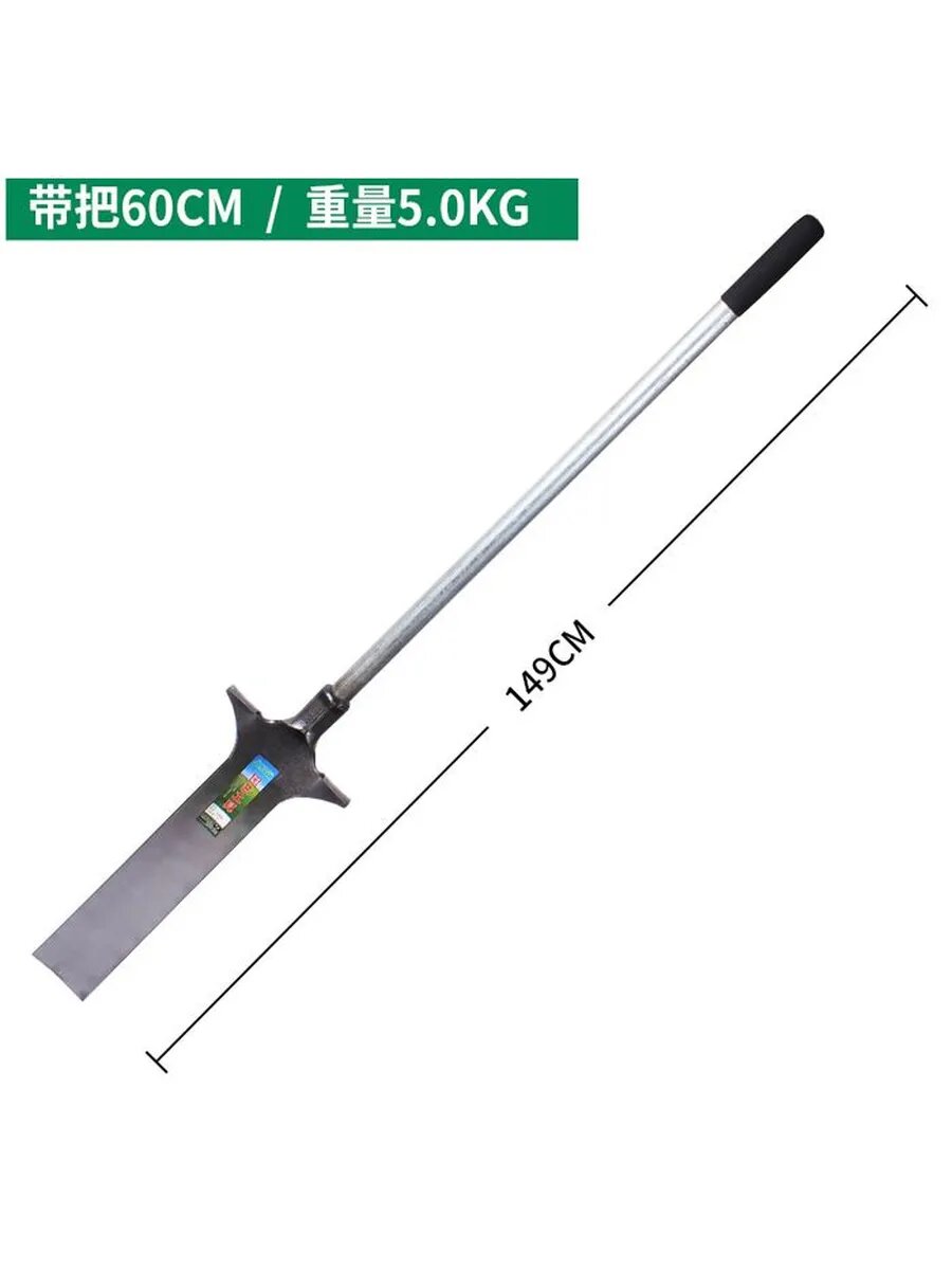 Лопата для копки деревьев (60 см — с ремнем)