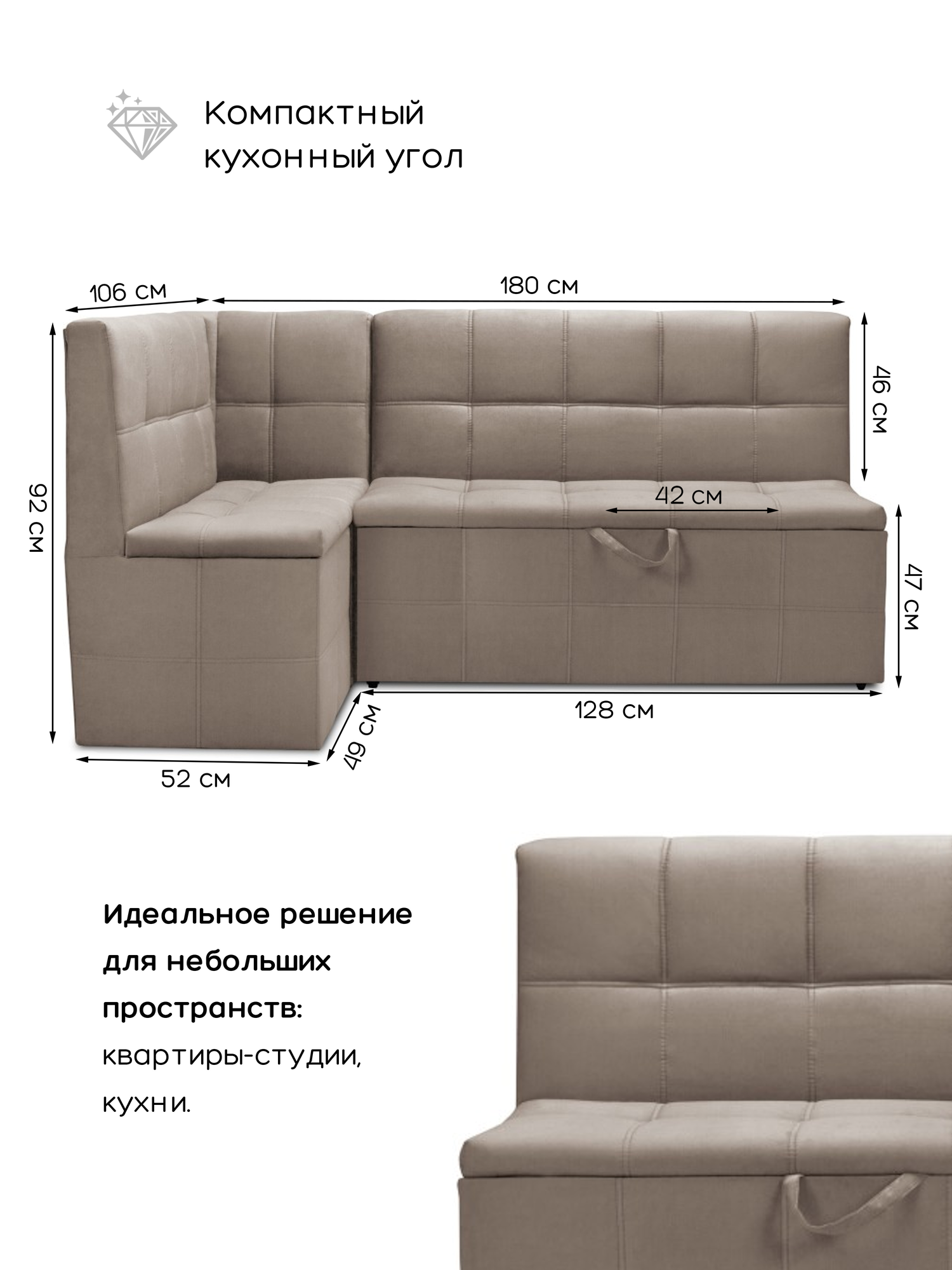 Кухонный уголок 4Home Домино 1, велюр Velutto 21, диван раскладной, с ящиком для хранения, диван угловой на кухню
