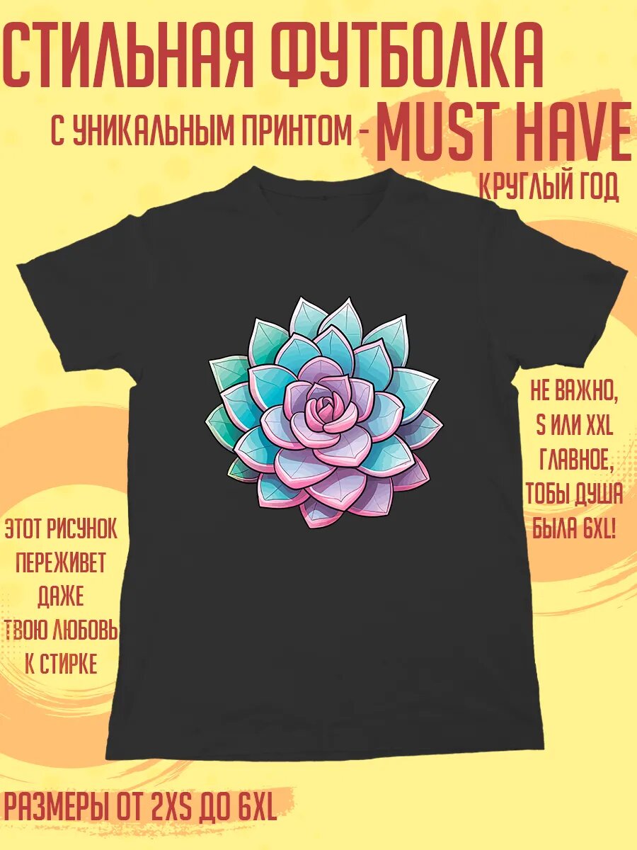 Футболка TREND.LAB для любителя собак кинолог