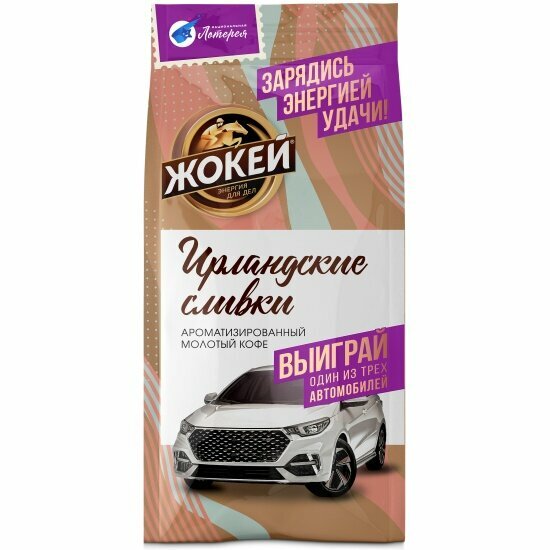 Кофе молотый Жокей Ирландские сливки, ароматизированный, 150 г