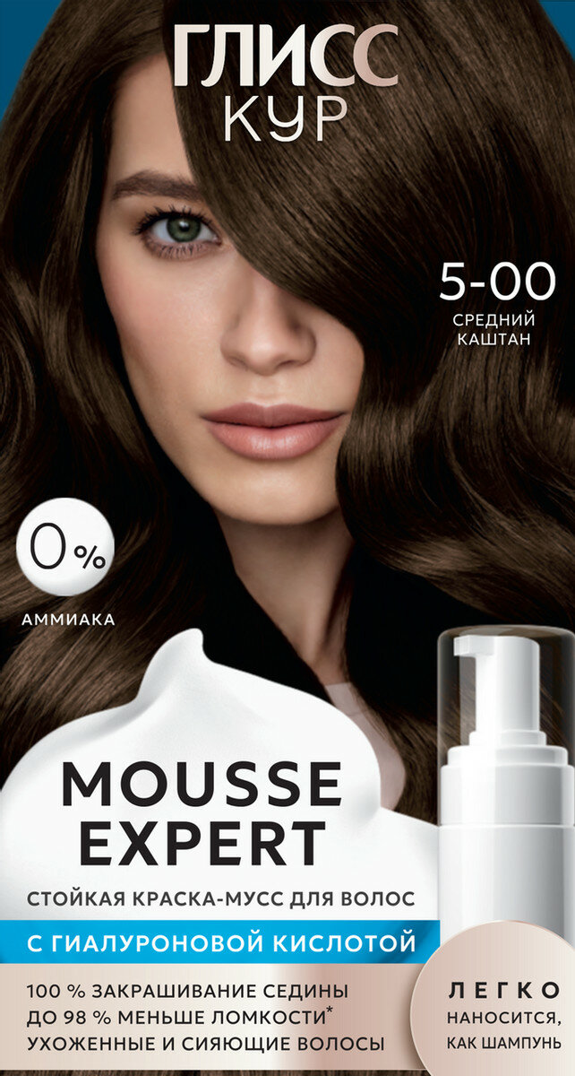 Краска для волос Глисс Кур Mousse Expert 5-00 средний каштан