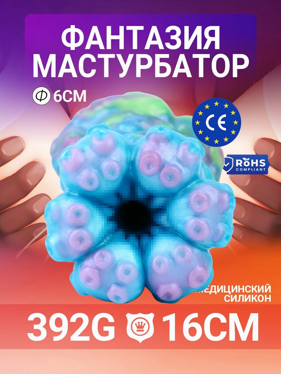 Мужской фантазийный мастурбатор с влагалищным и анальным каналами