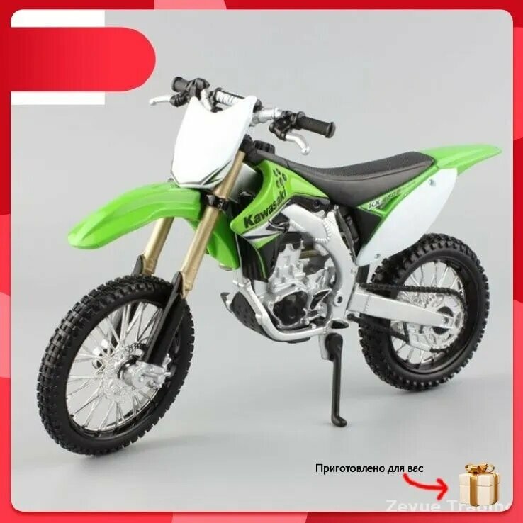 Игрушечный мотоцикл Kawasaki KX450F, 1:10, игрушка для мальчика, модель автомобиля, мотоцикл