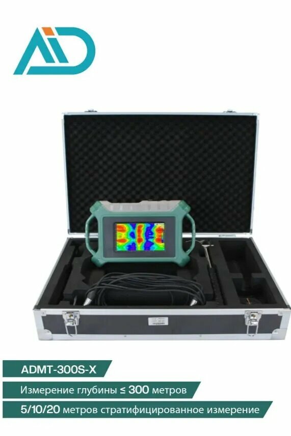 ADMT-300S-X Детектор Грунтовых Вод, Локатор Воды, Поиск Источников Подземных Вод С Помощью Электромагнитных Методов
