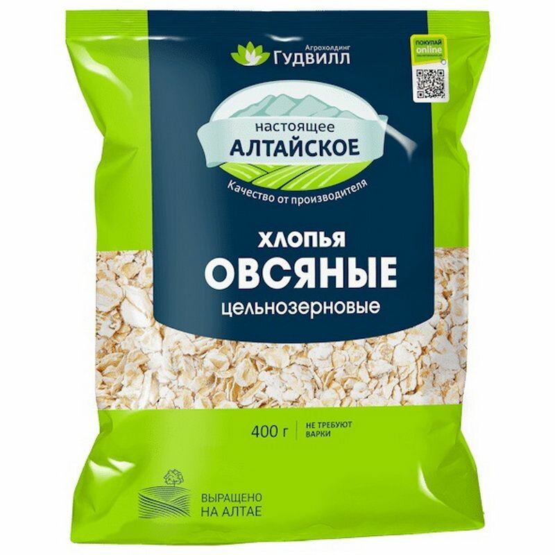 Хлопья алтайское Овсяные "Геркулес" не требуют варки экстра 400г