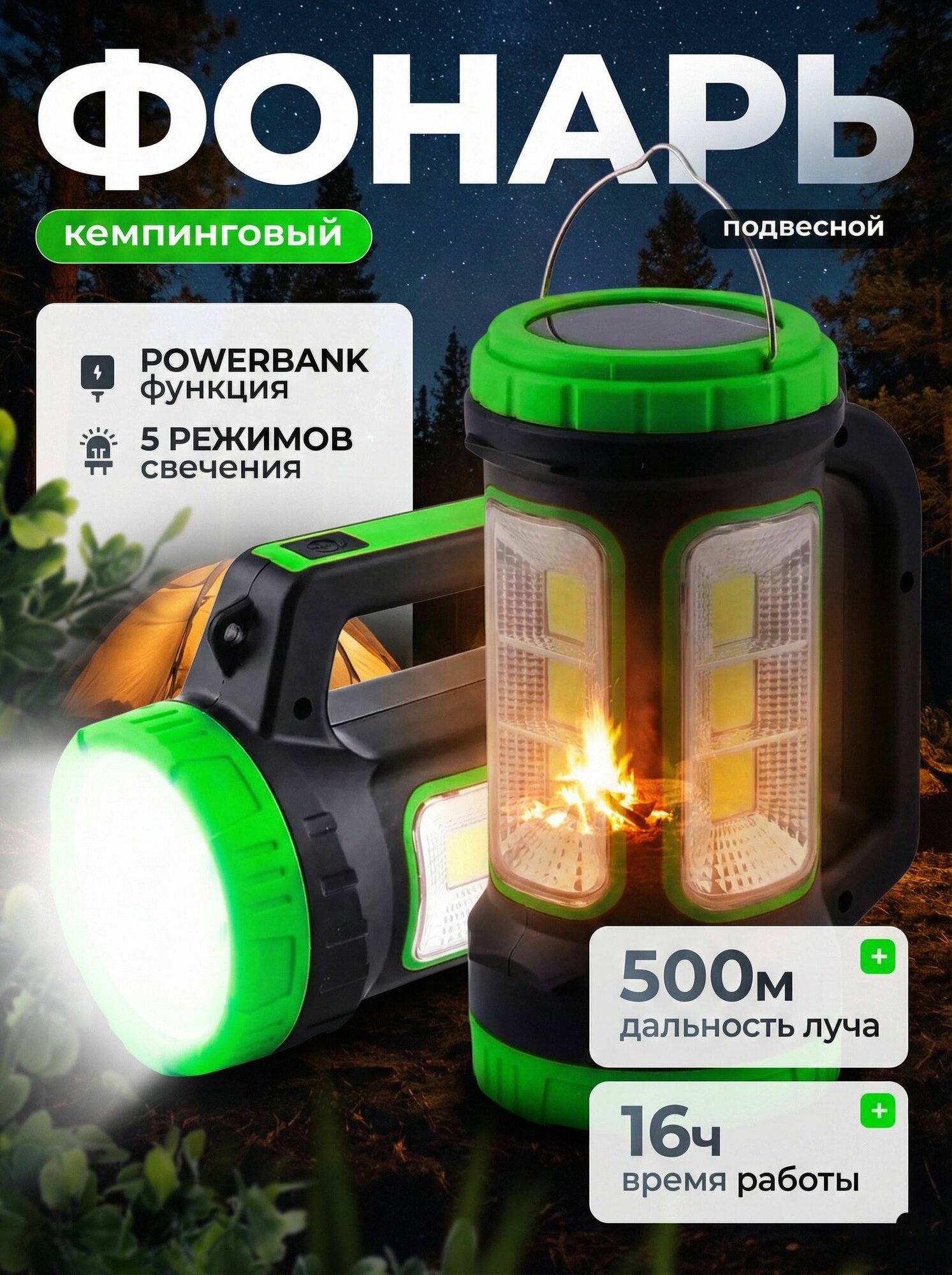 Фонарь ручной фонарь переносной фонарь для рук