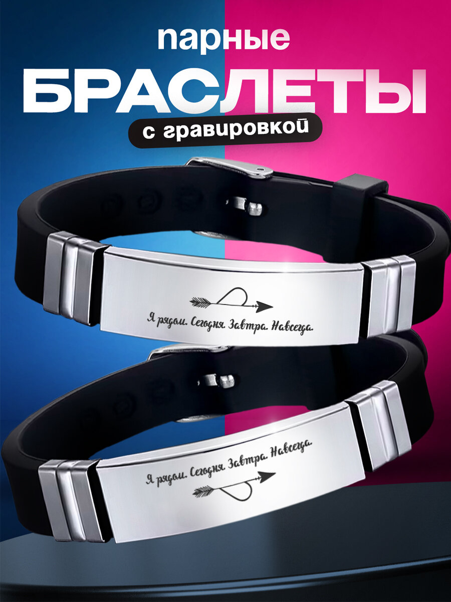 Жесткий браслет IREVIVE