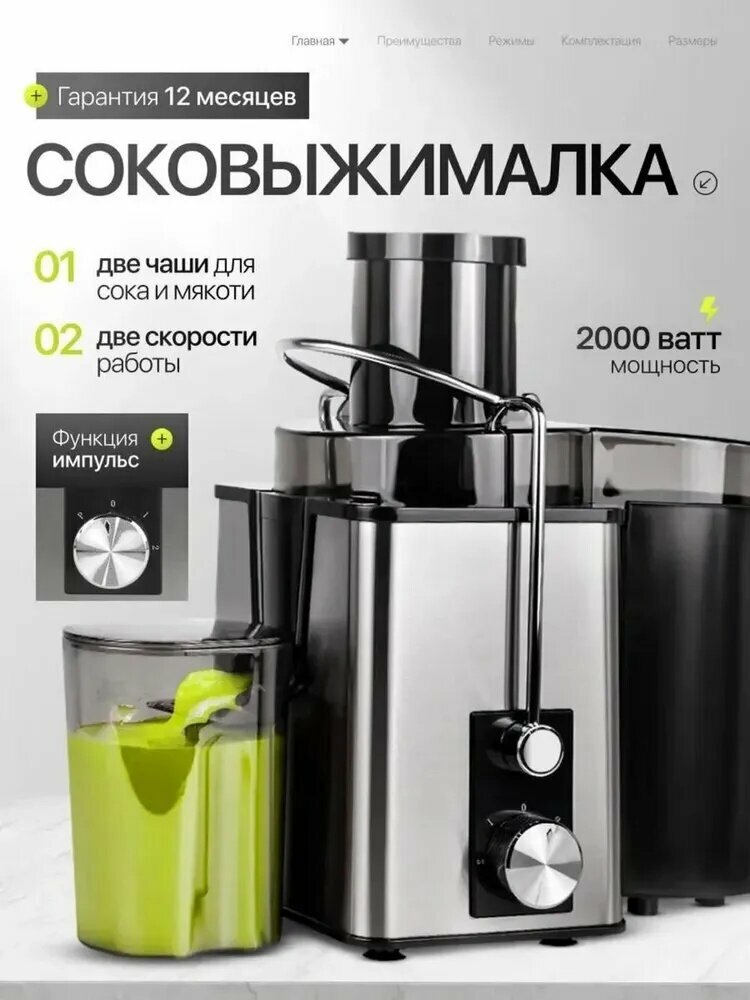 Bosch Соковыжималка электрическая центробежная 790-zhazhiji, черный, темно-серый