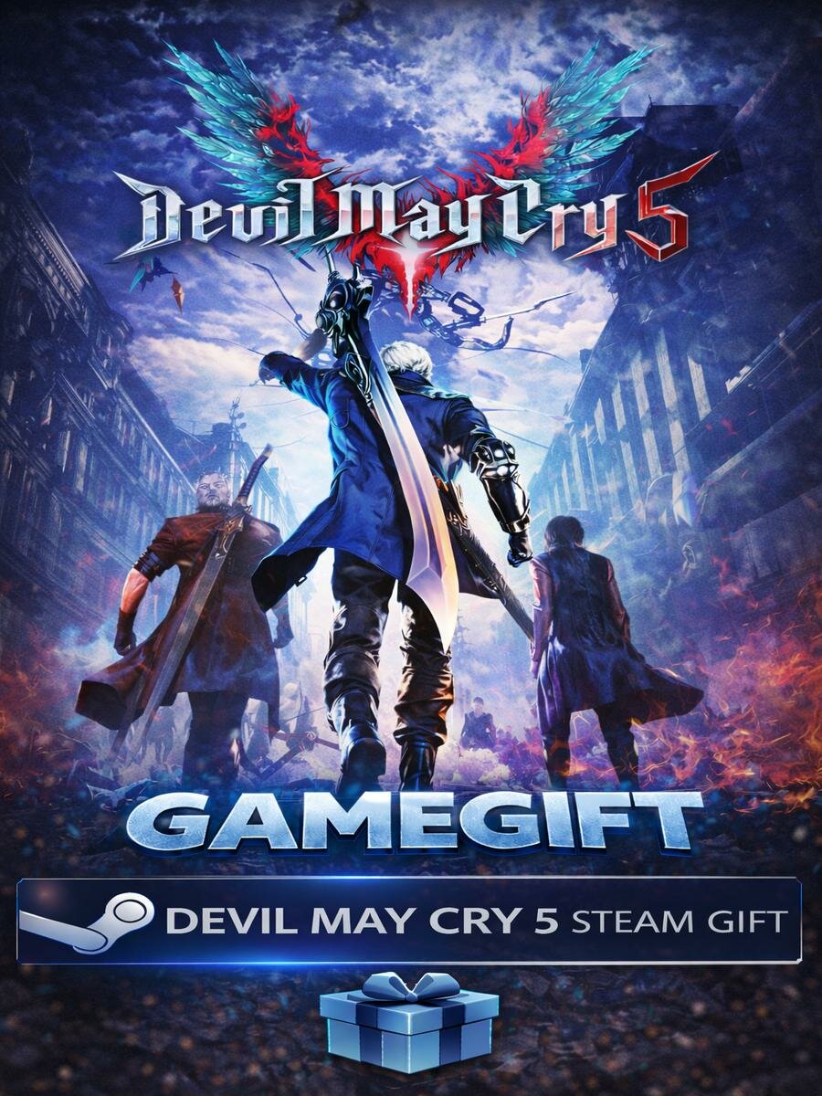 Игра Devil May Cry 5 + Vergil для STEAM ПК (PC) | Страна активации - Филиппины | Подарком на Ваш аккаунт | Автовыдача