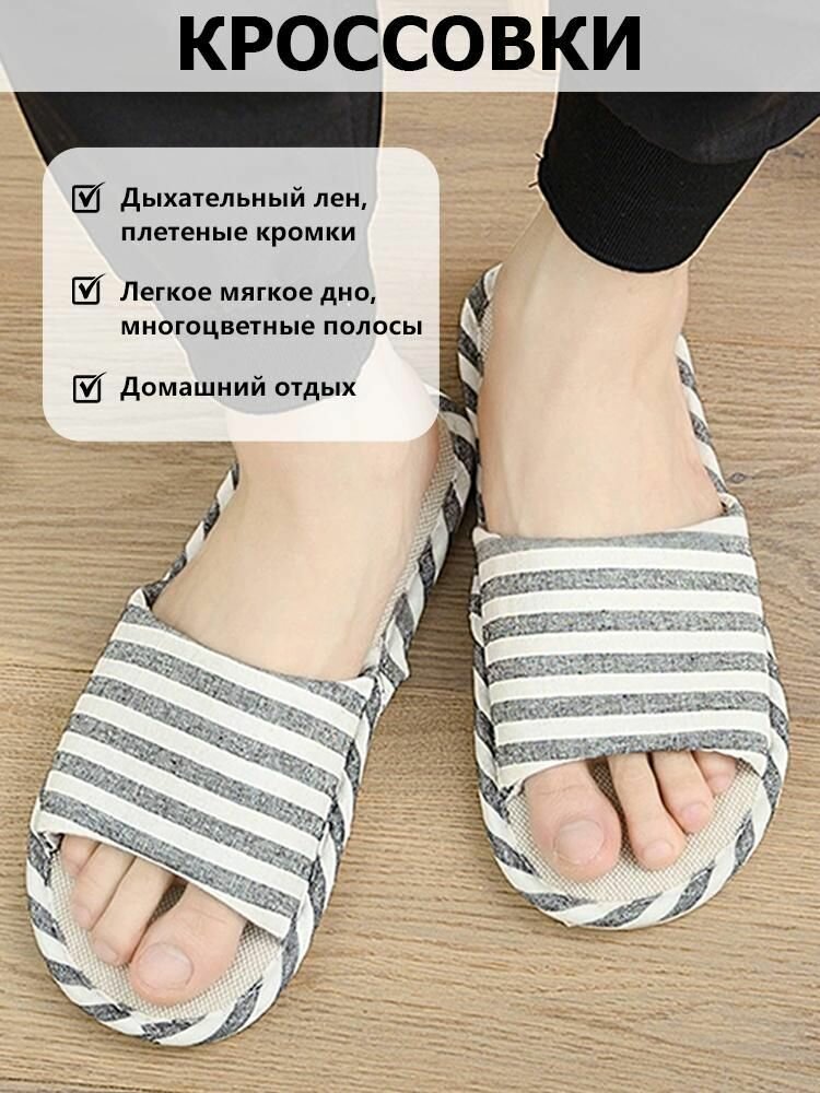 Тапки для кемпинга