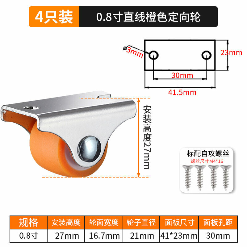 Универсальный колесный маленький кофейный столик для дивана, без сверления, прочная основа с бесшумными клейкими роликами, 0.5inch колеса
