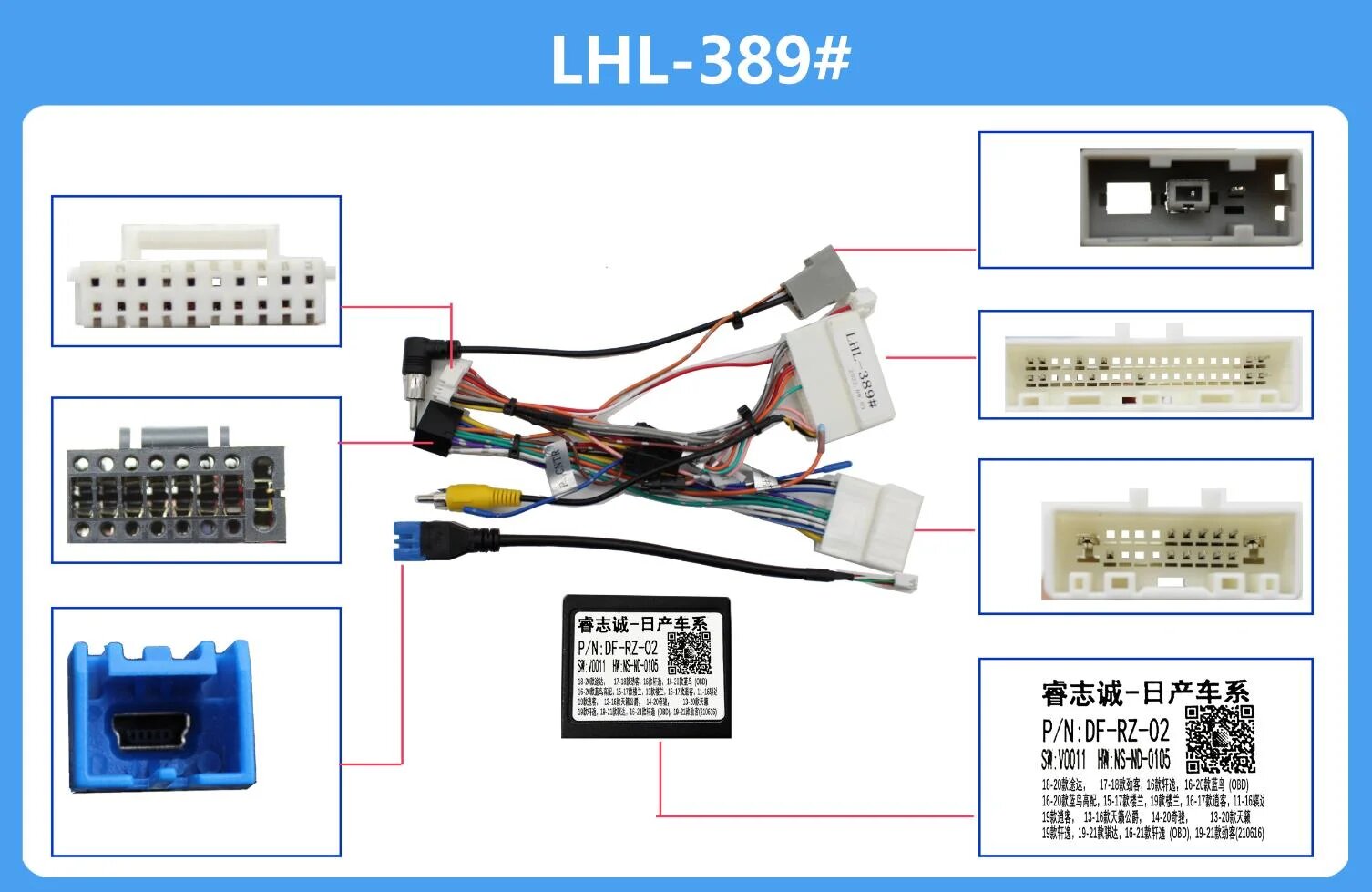Автомобильный мультимедийный плеер RSNAVI с навигацией на экране Android, дополнительные аксессуары, DVR OBD HDMI AV OUT DAB TPMS Stylus 4G Moden 360 Nissan LHL-389