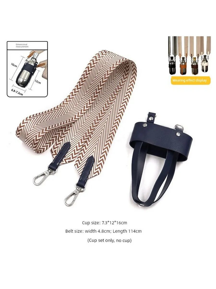 Чехол-сумка для термоса, темно-синий, с ремешком