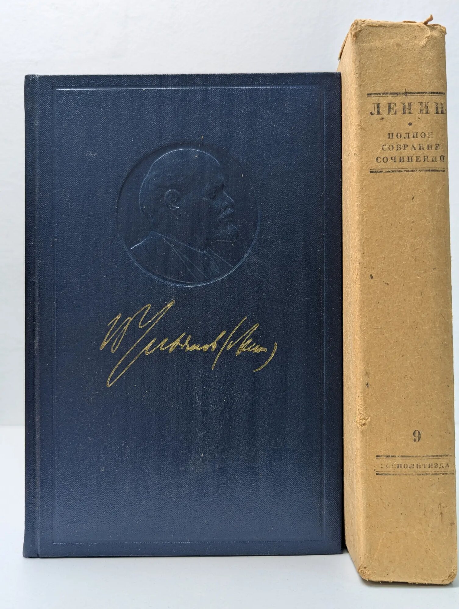 В. И. Ленин. Полное собрание сочинений в 55 томах. Том 9. Июль 1904-март 1905 Ленин Владимир Ильич 1960