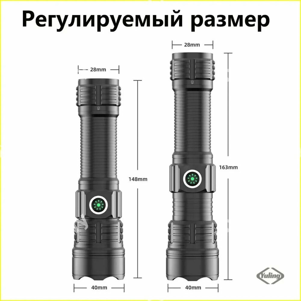 Фонарь ручной — фото 1