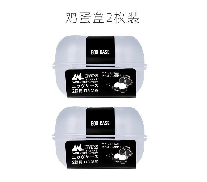 WELLHIKE Egg Case 2шт, черный